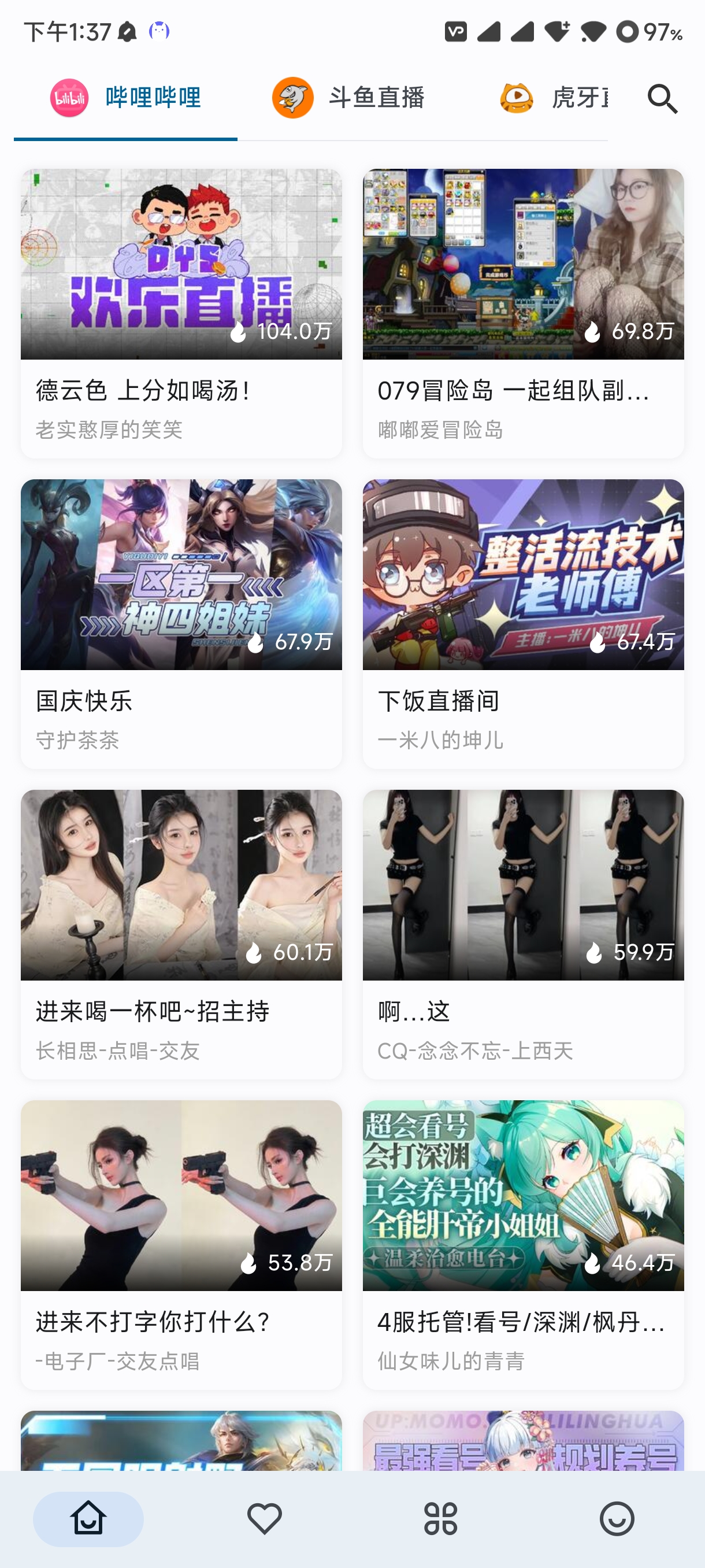 文章归档 | BinGo - 个人笔记